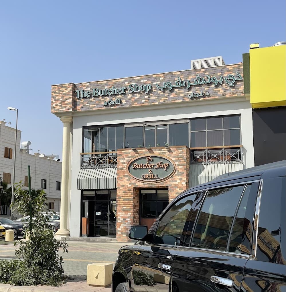 The Butcher Shop & Grill in Riyadh, Saudi Arabia - Mymidlist.com