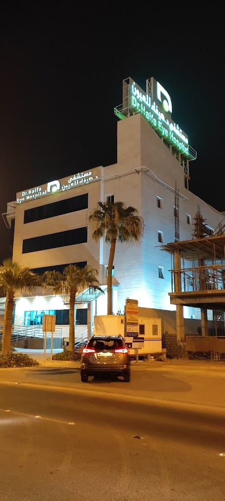 Dr. Haifa Eye Hospital i Manama, Bahrain- MyMidList