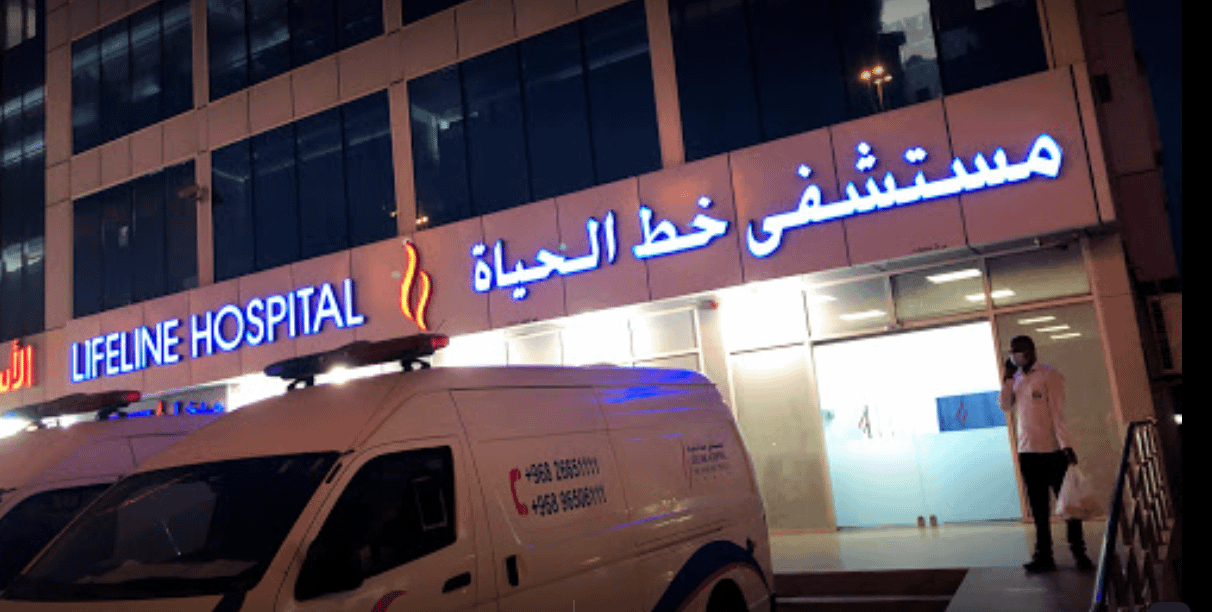 LIFELINE HOSPITAL in Sohar, Oman- MyMidList